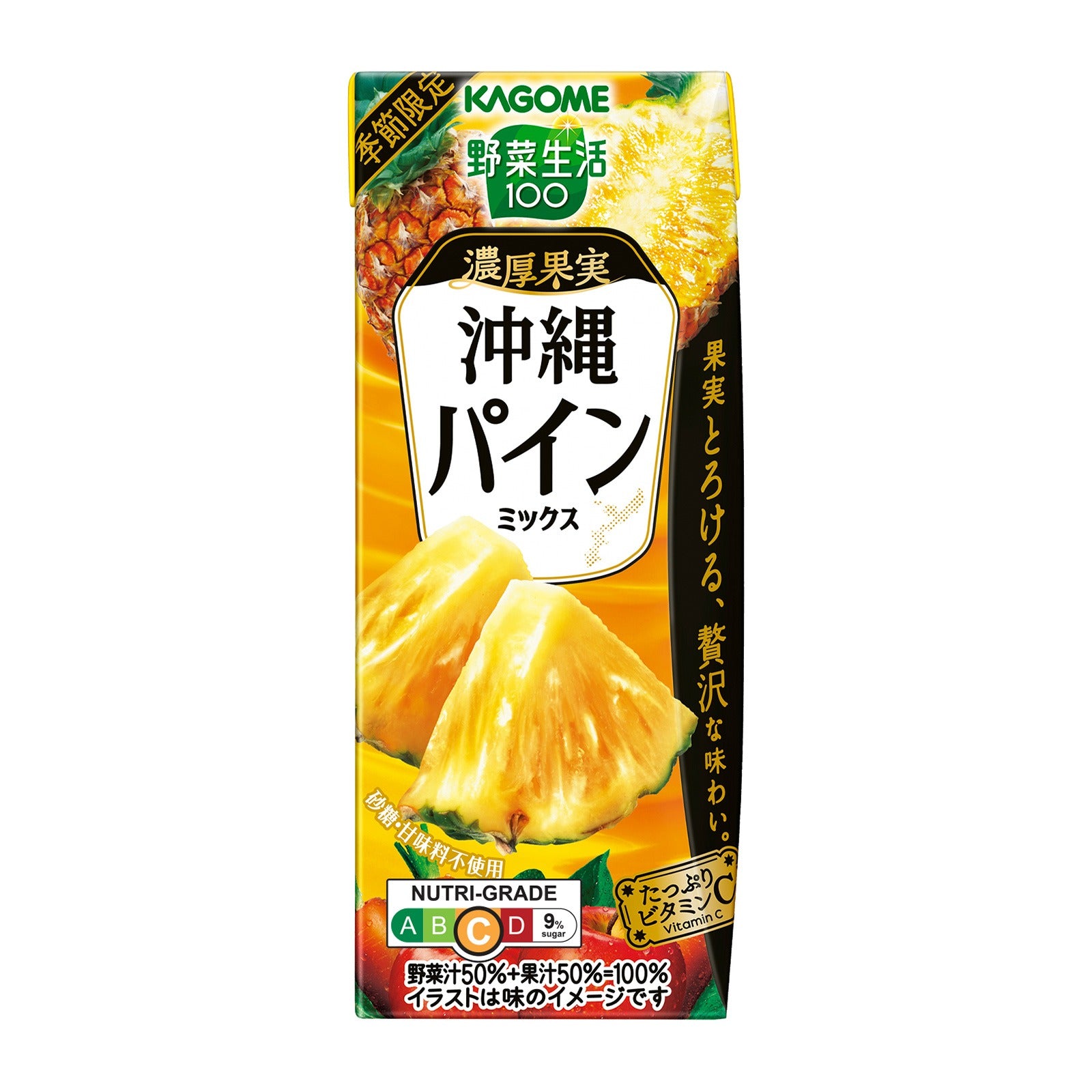 Ugly Produces | Tezzgrocery