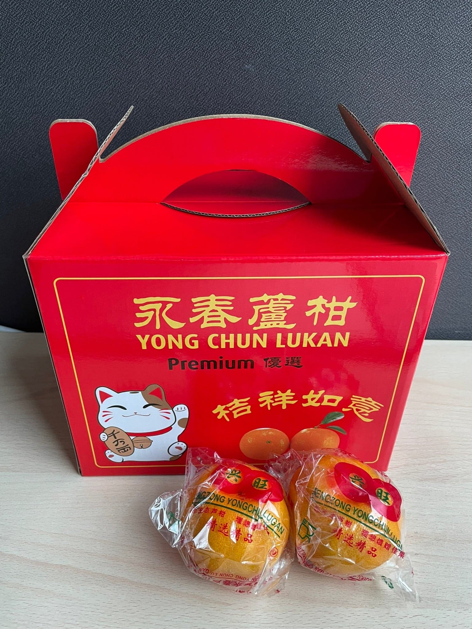 Ugly Produces | Tezzgrocery